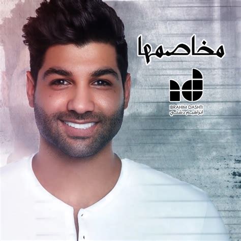 Mkhasmha Ibrahim Dashti Song Lyrics Music Videos And Concerts