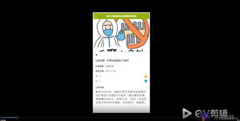 基于ssm的微信小程序社区疫情防控系统 Csdn博客