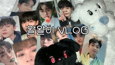 왈왈이 브이로그 행멀아 🍀 행복 멀리있는거 아니다 Youtube