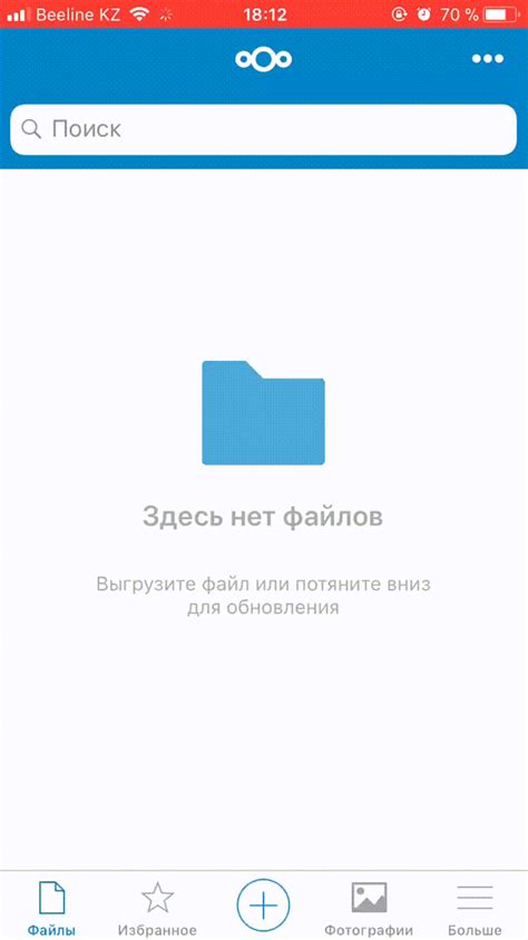 Nextcloud Files Synchronization Problem 🍏 Ios Nextcloud Community