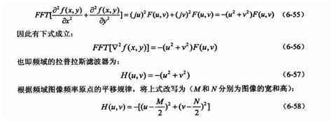 频率域波图像增强 RicardoMJiang 博客园