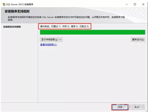 Microsoft SQL SERVER 卸载方法 知乎