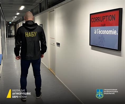 У Фінляндії затримали причетних до розкрадання на закупівлі