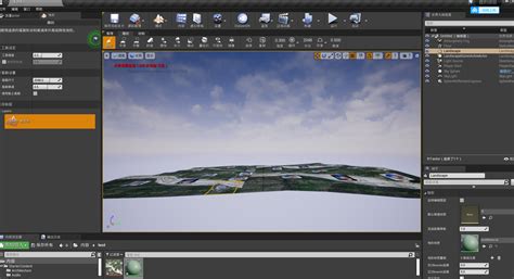 Ue4中加载真实地理场景global Mapper Ue4 Csdn博客