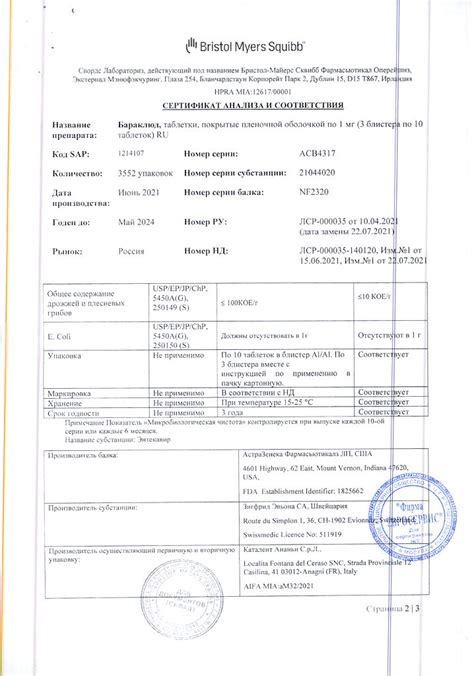 Baraclud 1 Mg 30 Pcs Buy Online