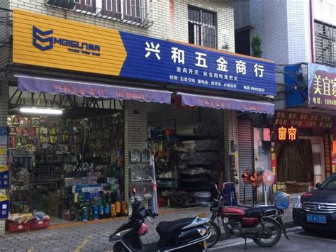 装饰五金店装修效果图 五金店装修样板图 大山谷图库