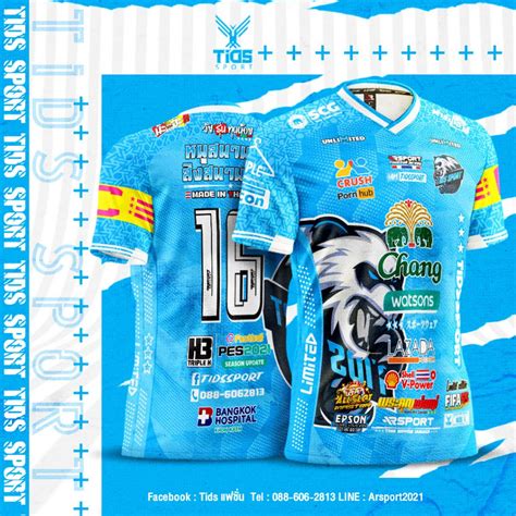 เสื้อกีฬาพิมพ์ลาย รุ่น Tids Sport รุ่น Panda Captain Shopee Thailand