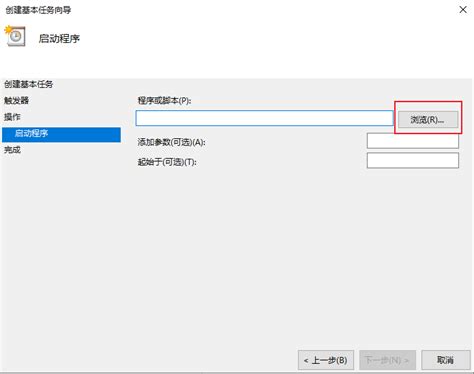 Powershell快捷执行 哔哩哔哩