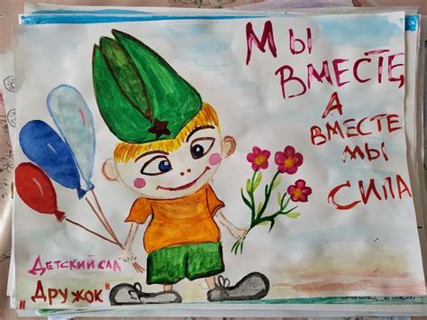 Нарисовать Открытку Солдату 59 Фото