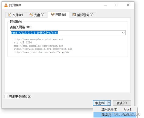 Windows Nginx 服务器部署并推流nginx推流服务器 Csdn博客