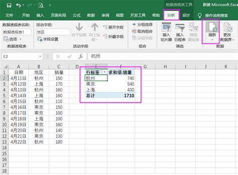 Excel为什么总出错，都是空格惹的祸！ 正数办公