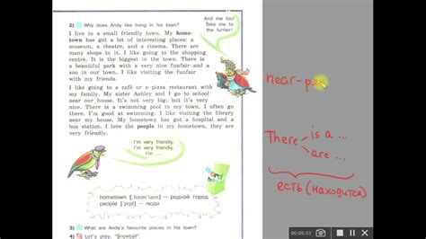 учебник Кузовлев English 4 part 2 page 20 - 21 (часть 2, стр 20 - 21 ...