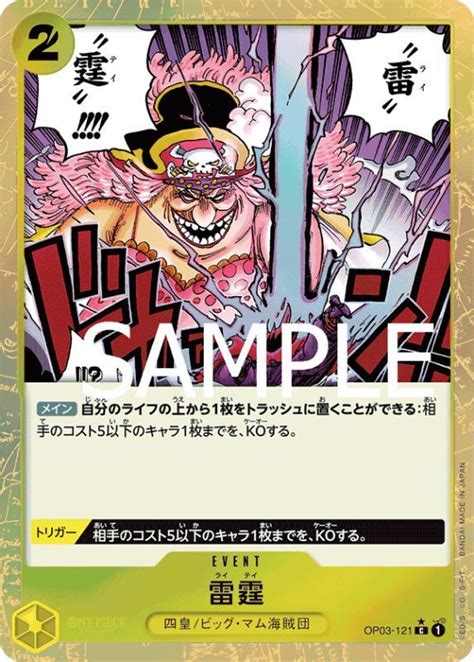 雷霆【c】 Prb01 ※foil ゲームショップとど【tcg・シングルカード・通信販売】
