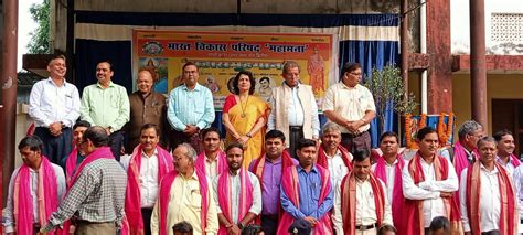 महामना मालवीय इंटर कॉलेज में गुरु वंदन छात्र अभिनंदन व राष्ट्रीय महा