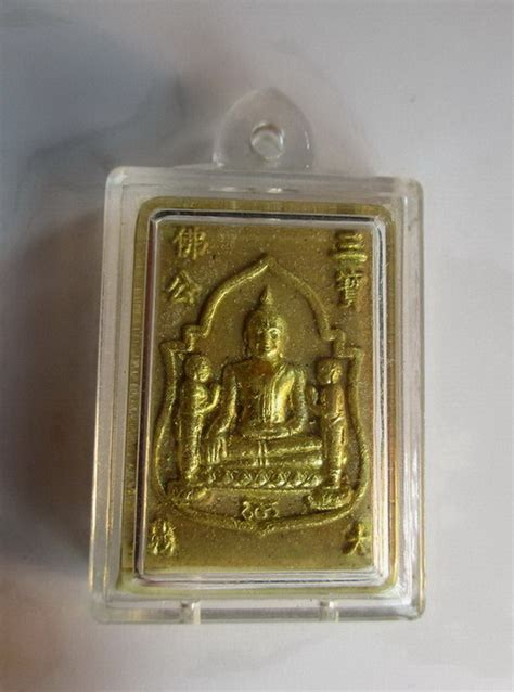 เสนอผงสี่เหลี่ยม หลวงพ่อโต พระพุทธไตรรัตนนายก วัดพนัญเชิง ฯ กรุงเก่า จ อยุธยา รุ่นอรุณเทพบุตร ปี