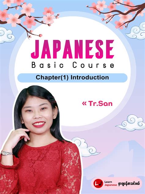 Learn Japanese Lesson 1 Pdf Pdf