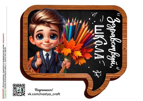 Речевые облака к 1 СЕНТЯБРЯ Нажми на хештег 1сентября Itучительская и прокрути вниз появятся