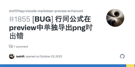 Bug 行间公式在preview中单独导出png时出错 · Issue 1855 · Shd101wyyvscode Markdown