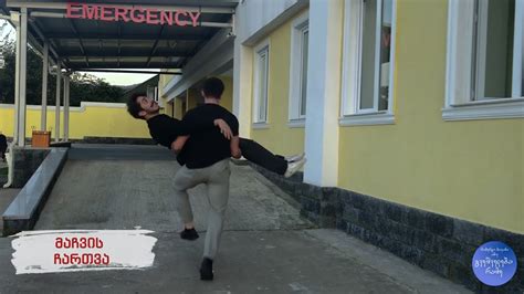 რობერტო მავანი ანუ გვეშველება რამე ~ მაჩვი ბათუმის ქუჩის ამბები Youtube