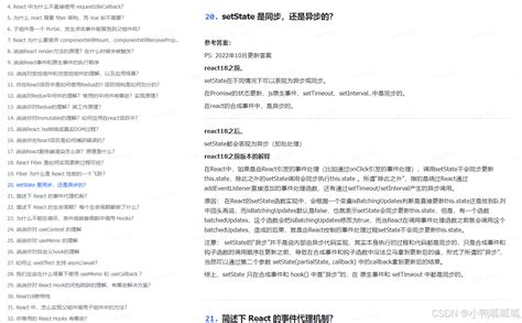 React 消息提示组件 Toasttoast组件 Csdn博客