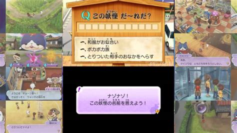 きまぐれゲート攻略方法まとめ【妖怪ウォッチ2】 Renote リノート きまぐれゲート攻略方法まとめ【妖怪ウォッチ2】 Renote リノート