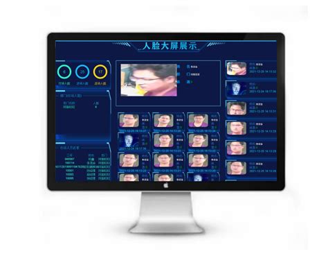 众软智能 人脸识别考勤 人脸考勤人脸考勤系统