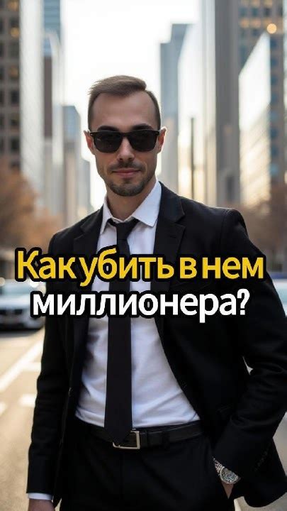 Как женщине увеличить его силу и деньги Youtube