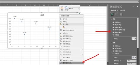 【教學】excel 如何更改xy散佈圖顏色？看得到的顏色都可以改！ Jafns Note