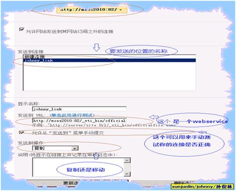Sharepoint 文档管理系列之归档处理 Sunjunlin 博客园