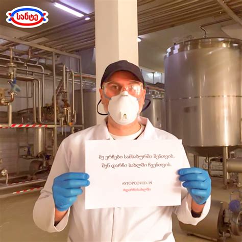 სანტე ჯი ემ თი პროდუქტები Home Facebook