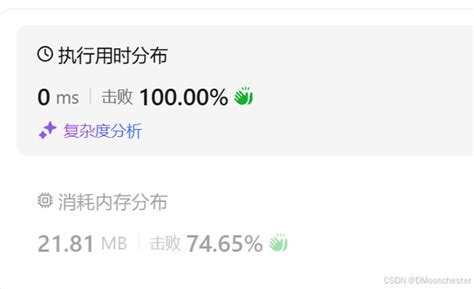 《剑指offer》17题 打印从1到最大的n位数 Csdn博客
