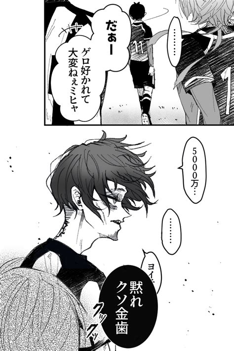 現場からは以上です On Twitter Kiisの独占欲について考えてみた 『だからお前しか視えない』