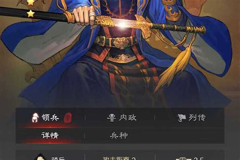 玄学许愿 许愿曹操率土之滨 大神