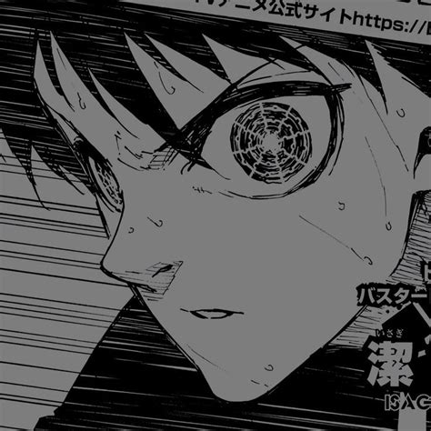 Isagi Yoichi