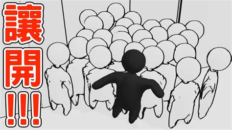 【人群模擬器】一個終極邊緣人的黑化歷程｜crowd Simulator 全通關 隱藏彩蛋 Youtube