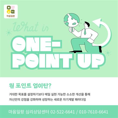 마음일랑 심리상담센터 🥰그림검사를 통한 내 마음 이해하기🥰 직장인들을 위한 기업상담은 직원들의 스트레스도 줄이고 마음을