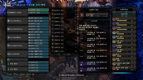 몬스터 헌터 라이즈 인벤 쌍검 처음입니다 범용쌍검커스텀 이렇게 하면되나요 몬스터헌터 인벤 커스텀 게시판