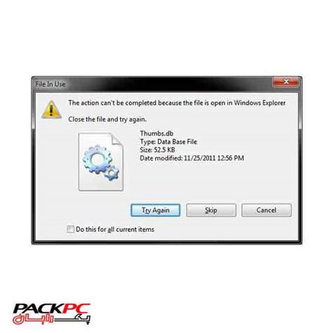 حذف فایل های غیرقابل حذف در ویندوز پک رایان