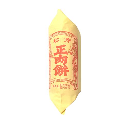 松青正肉饼300g肉饼馅饼福建泉州闽南石狮特产传统手工伴手礼 虎窝淘