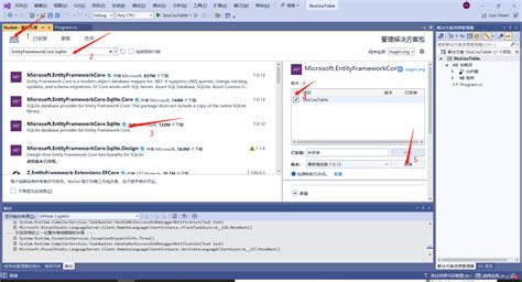 基于sqlite和ef Core制作一个crud控制台应用结合sql独立制作crud界面 Csdn博客
