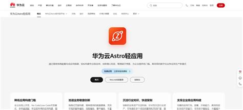 前端低代码引擎哪个好？测评大家常用的9大前端低代码开发平台 Pingcode智库