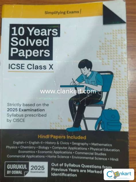 Buy 10 Years Solved Papers For Class 10th Icse Oswal Book In