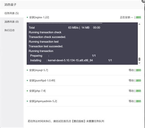 创建网站最简单教程：域名、服务器、备案一条龙——通过宝塔面板tomcat部署阿里云服务器，域名直接访问java项目宝塔面板域名访问