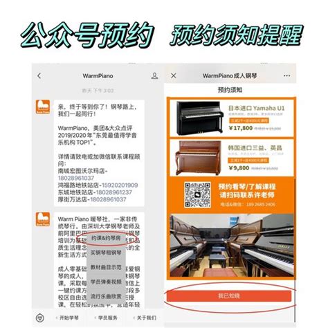 微信预约系统 公众号预约系统 展馆预约系统 生活服务预约系统 会议室预约系统 自习室预约系统 咨询预约管理系统 物流出入库预约管理系统 球场预约信息管理系统 研究院心理咨询预约系统 艺术与城市