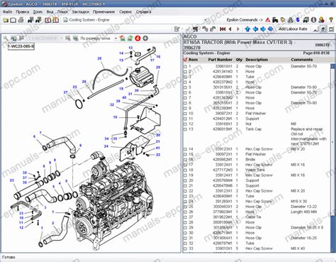 Download Agco Agco Agco Agco Full Size Png Image Pngkit