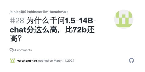 为什么千问15 14b Chat分这么高，比72b还高？ · Issue 28 · Jeinlee1991chinese Llm