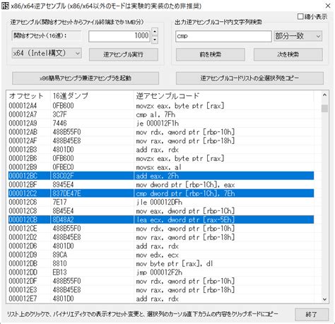picoctf 2022 writeup うさみみハリケーンで解いてみた 匿名希望の方による提供
