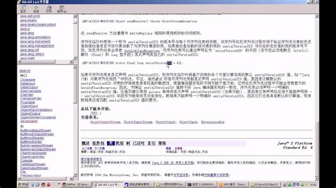 黑马程序员 毕向东 Java基础视频教程第21天 01 Io流对象的序列化 Youtube 黑马程序员 毕向东 Java基础视频教程第21天 01 Io流对象的序列化 Youtube
