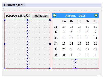 Qt C Lesson QSplitter How To Add Splitter