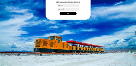 【开题报告】基于djangovue教师信息管理系统论文源码计算机毕业设计 Csdn博客